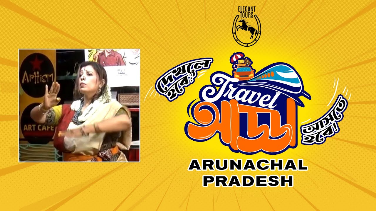 Elegant Tours Travel Adda - Arunachal Pradesh (Opening Dance ...