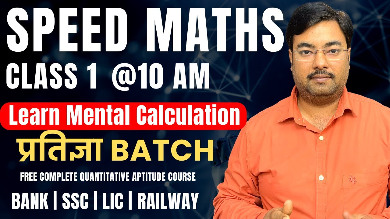 SPEED MATHS | CLASS 1 | FREE Complete Quantitative Aptitude Course ...
