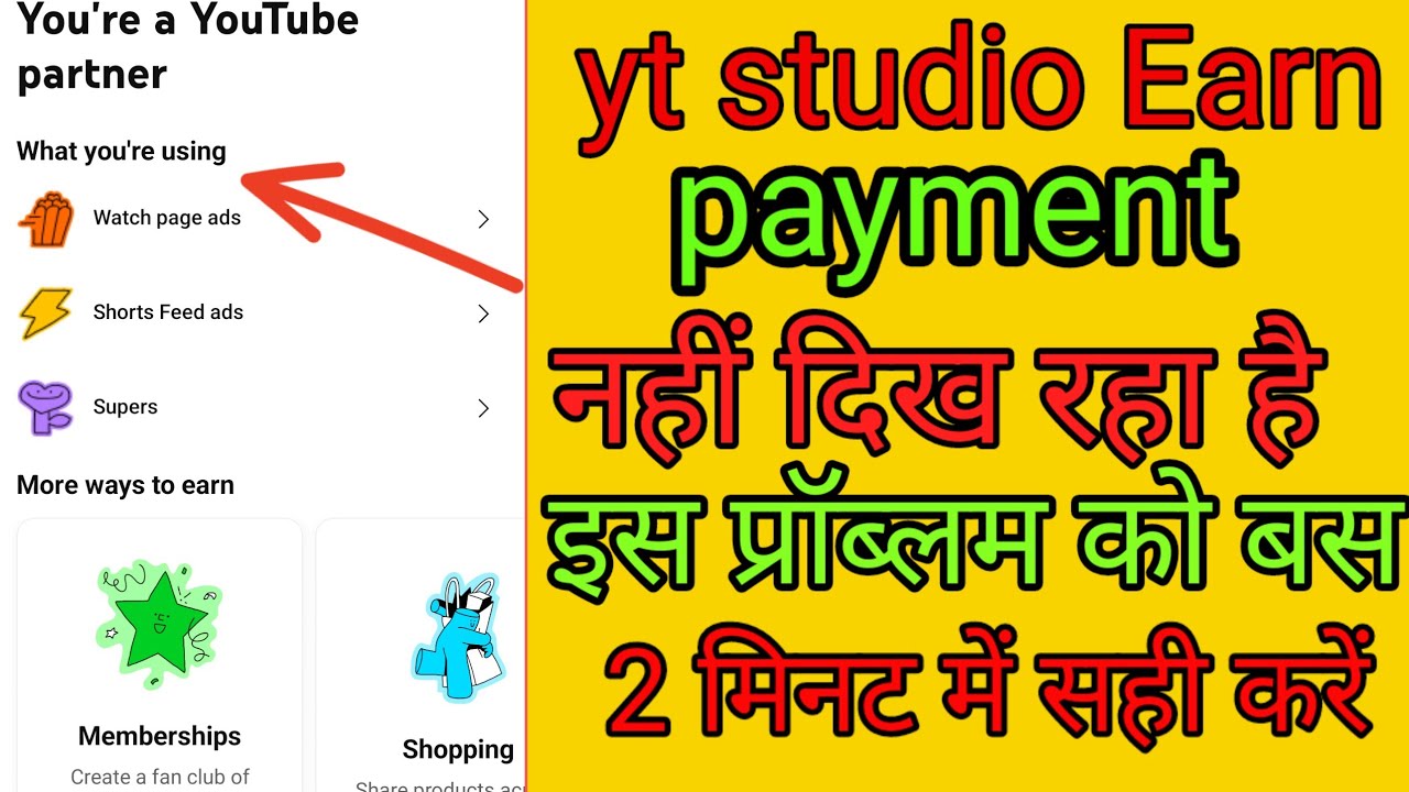 a payment is headed your way not sowing in yt studio Earn pag/ YT ...