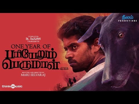 Think Re-Imagine - Pariyerum Perumal Trailer | Kathir | Santhosh Narayanan | Mari Selvaraj