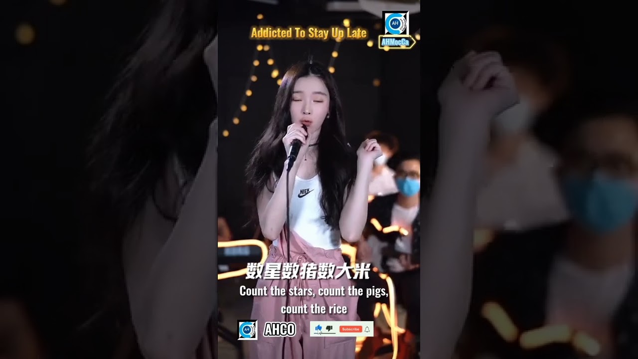 Dai Yu Tong: Addicted To Stay Up Late 熬夜上瘾-戴羽彤 - YouTube