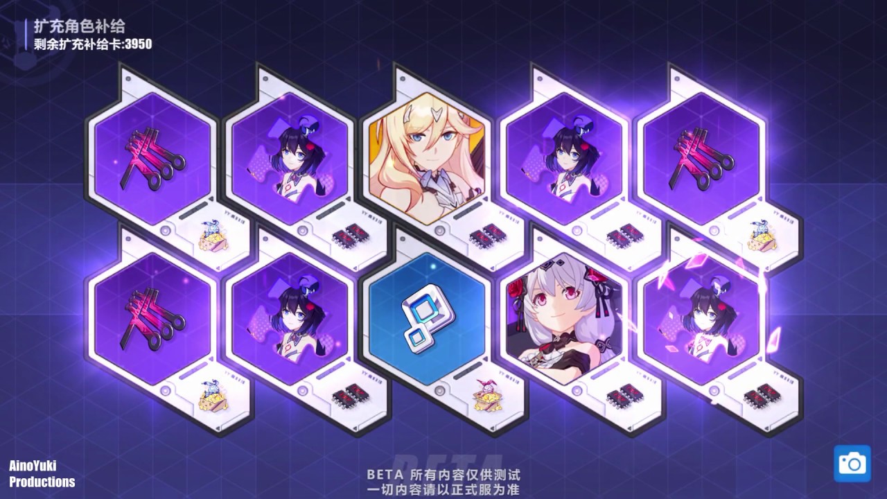 HI3 - CN Beta V4.1 New Gacha Animation - YouTube