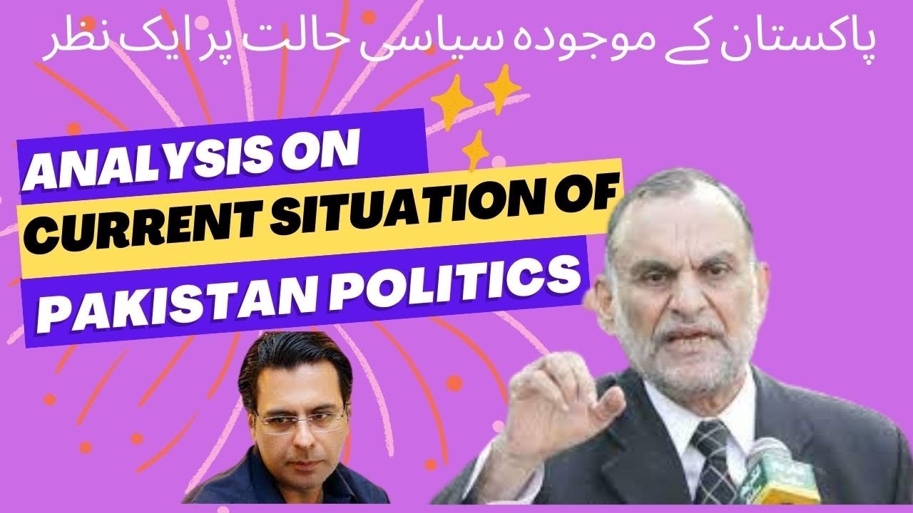 Current Political Situation Of Pakistan | Analysis - YouTube