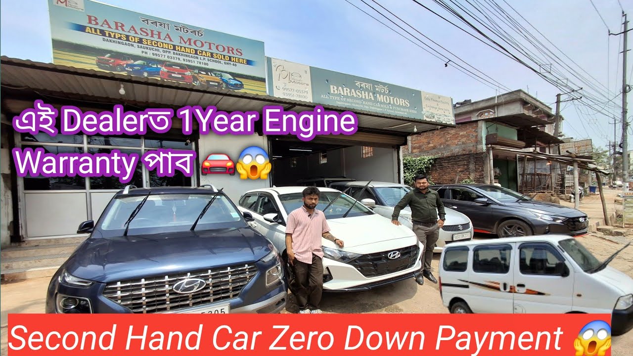 Guwahati Second Hand Car New Video 🚘 // Second Hand Luxury Cars In ...