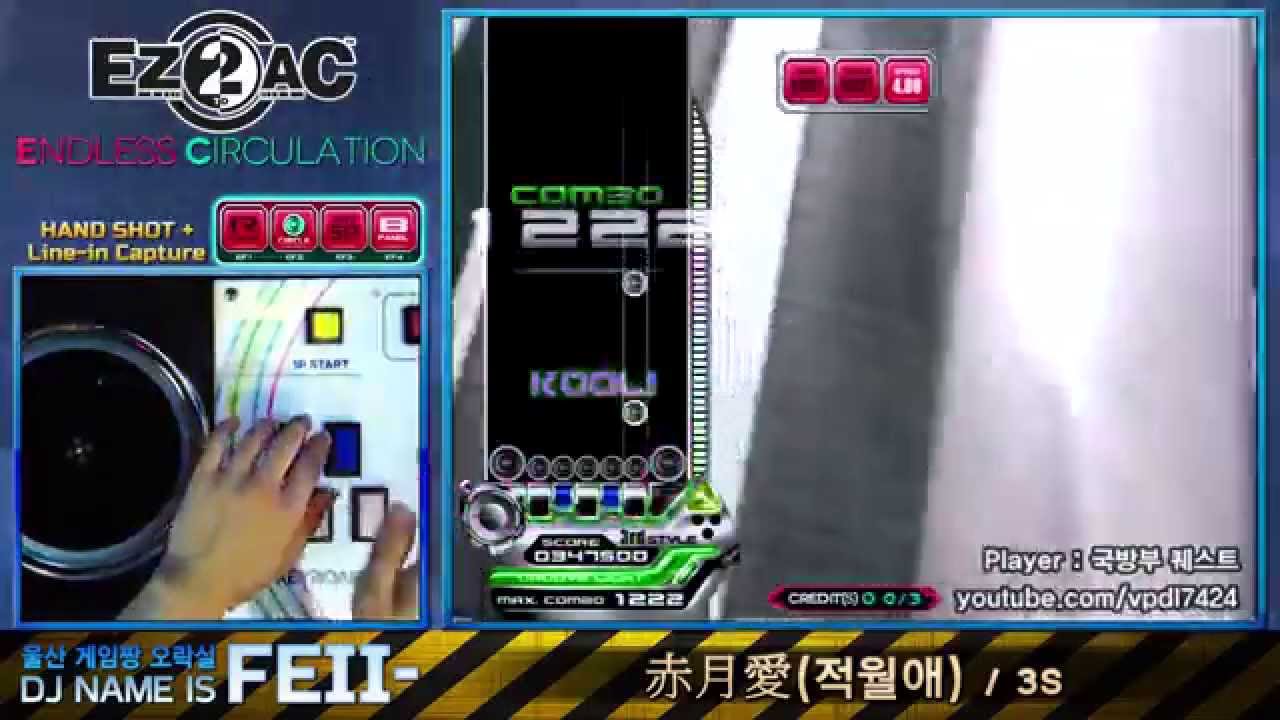 [EZ2AC : EC] 5Street - (11) 적월애 [HD] - YouTube