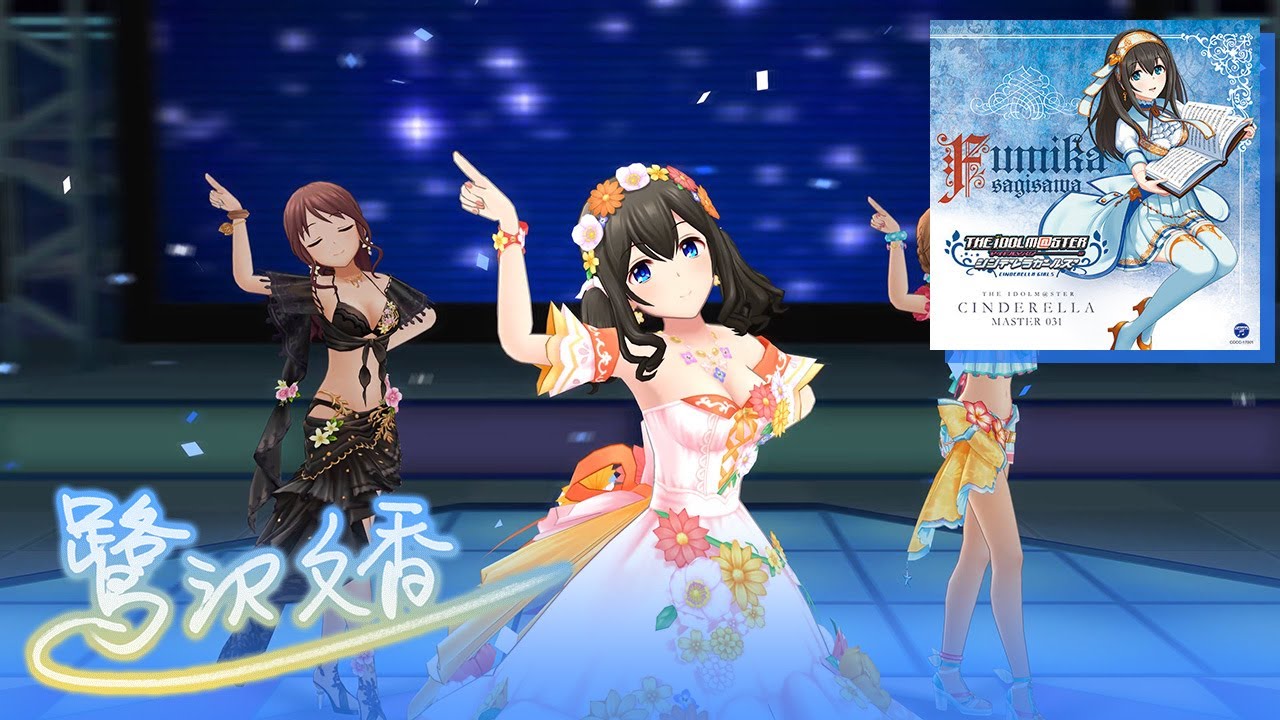 Deresute 4K MV - Bright Blue (Fumika 8th SSR ver) - YouTube Music