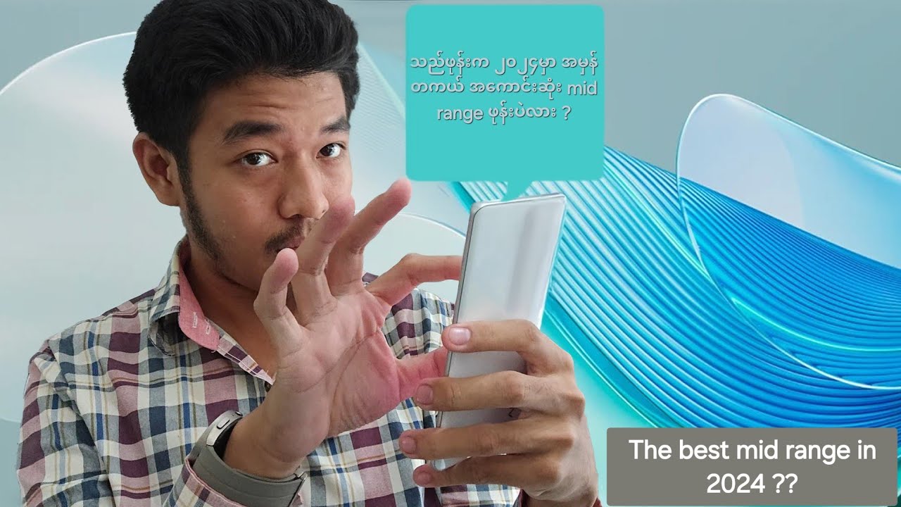 The best mid range phone in 2024 ?? ( Myanmar Language ) - YouTube
