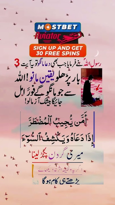 Islamic short video #youtubeshorts #islamicshorts #islamicvideo # ...