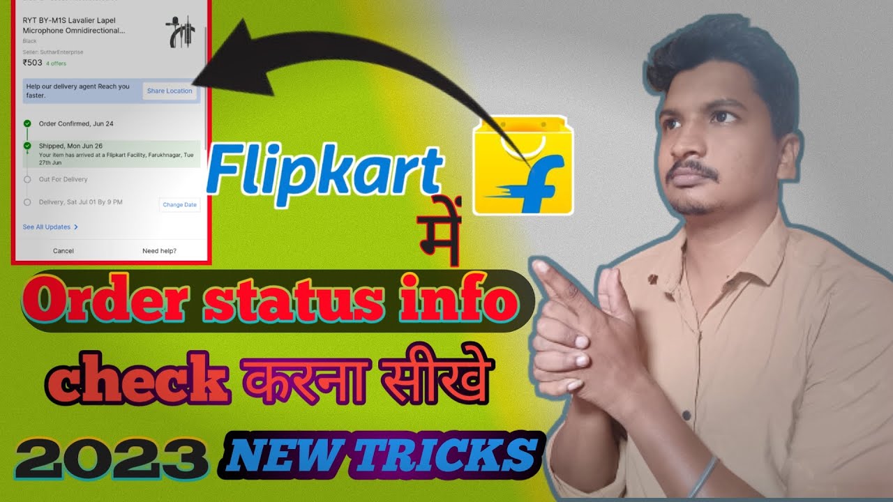 flipkart me apna order kaise check kare || how to check my order in ...