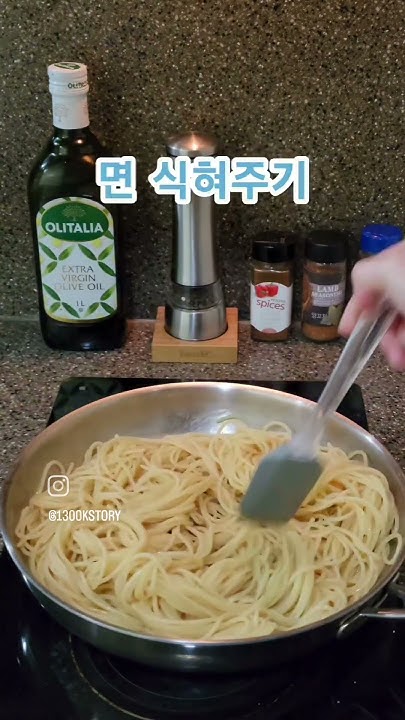 파스타 라면처럼 먹는 팁🍝 자취요리 파스타 Youtube
