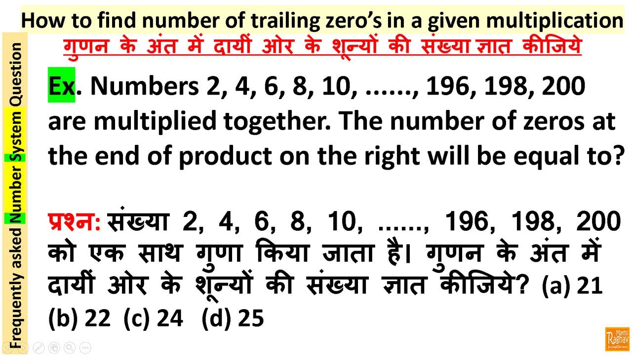 Numbers 2 4 6 8 10 196 198 200 Are Multiplied Together numbers-2-4-6-8-10-196-198-200-are-multiplied-together