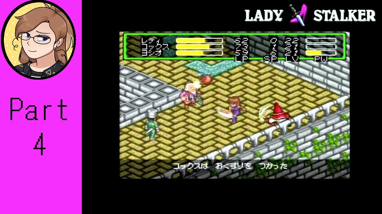 Let's Play Lady Stalker [SFC] - Part 4 - YouTube