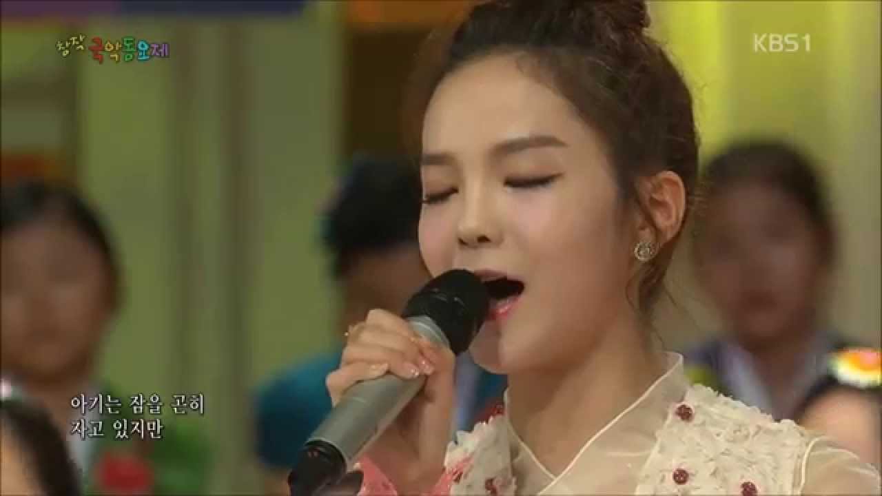 2014창작국악동요제 송소희Song So Hee공연 '섬집아기' 방송영상 20140909 - YouTube