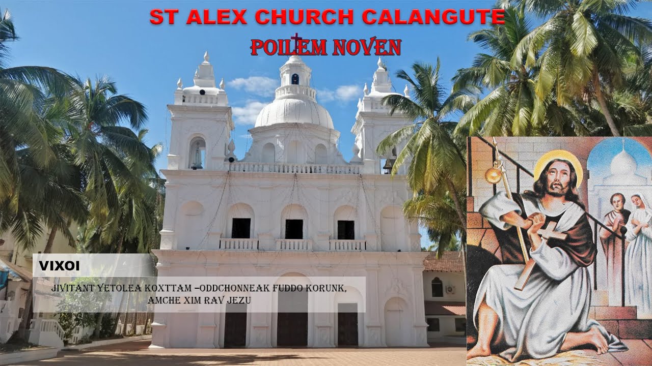 1st Novena of St. Alex - St. Alex Church Calangute -9th July 2021 - YouTube