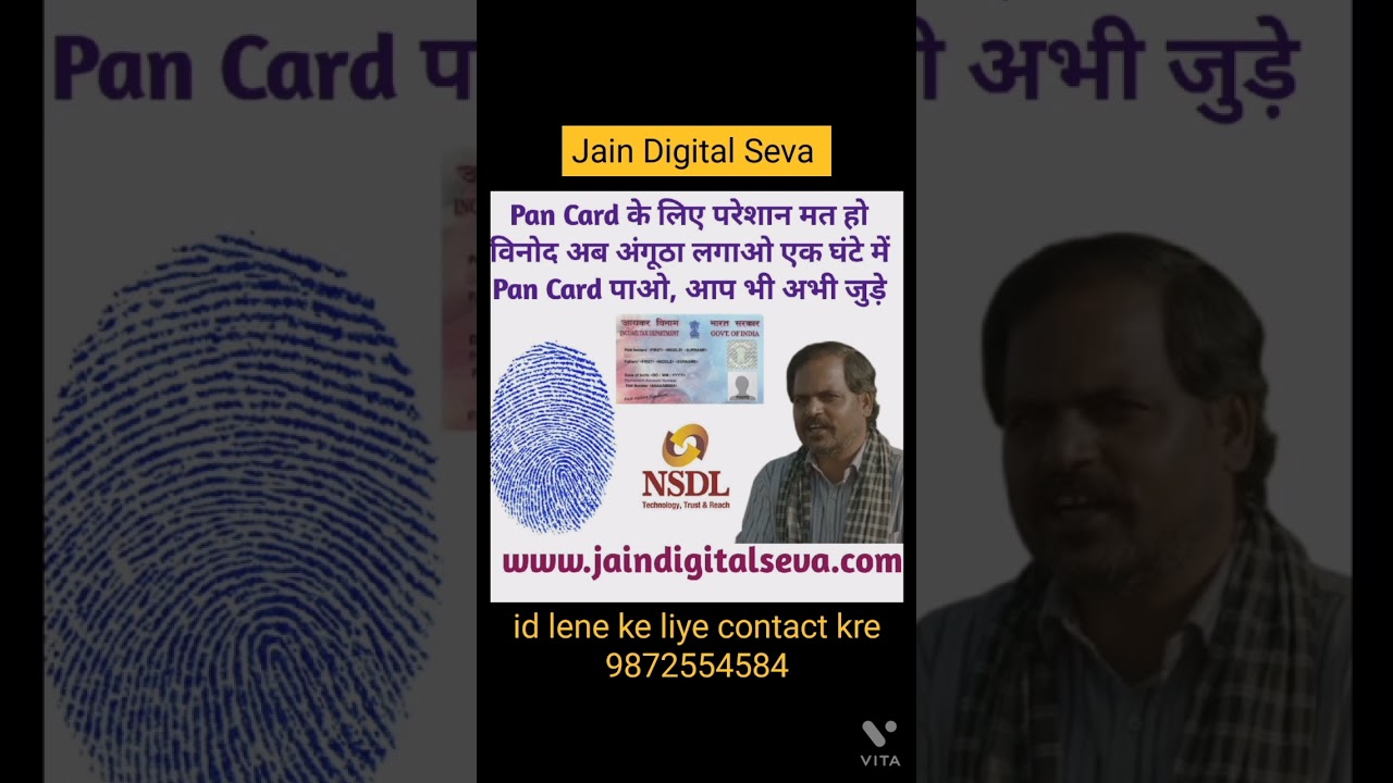 Fingerprint se pan card banaye sirf 1 ghante mein #jaindigitalseva # ...