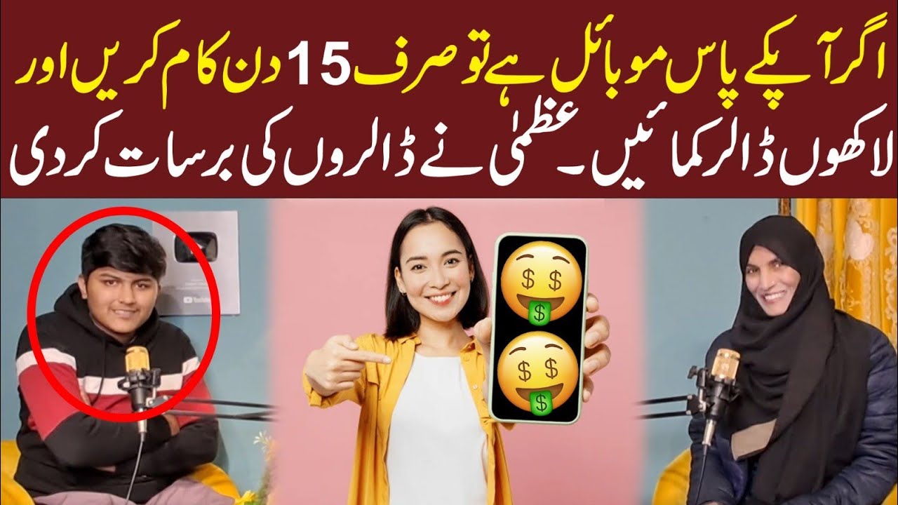 Strong Uzma Skills Centre || 6th Batch || Strong Uzma || - YouTube