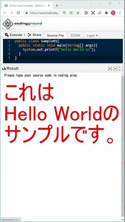 Java入門 01.Hello World #Shorts - YouTube