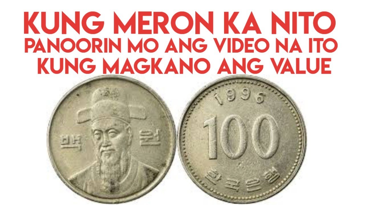MAGKANO ANG HALAGA NG 100 KOREAN WON? - YouTube