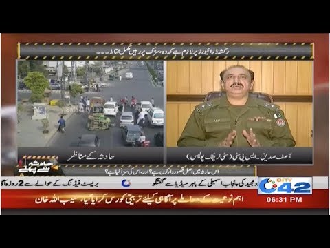 Rash Rickshaw Driver hits a Motorcycle | Hadsay Sey Pehlay | 15 Nov ...