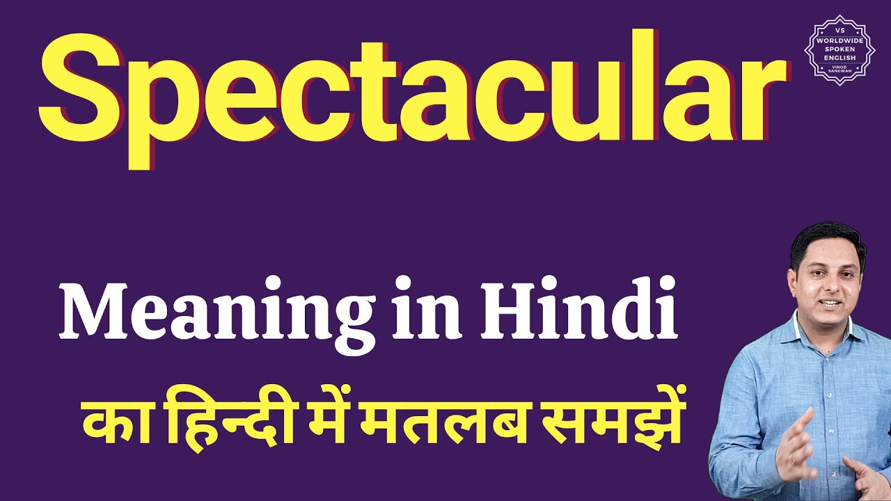 Spectacular Meaning In Hindi Spectacular Ka Kya Matlab Hota Hai