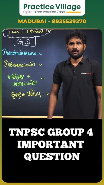 TNPSC GROUP 4 IMPORTANT QUESTION FOR UPCOMING EXAMS BY SUBBARAJA 📌 - YouTube