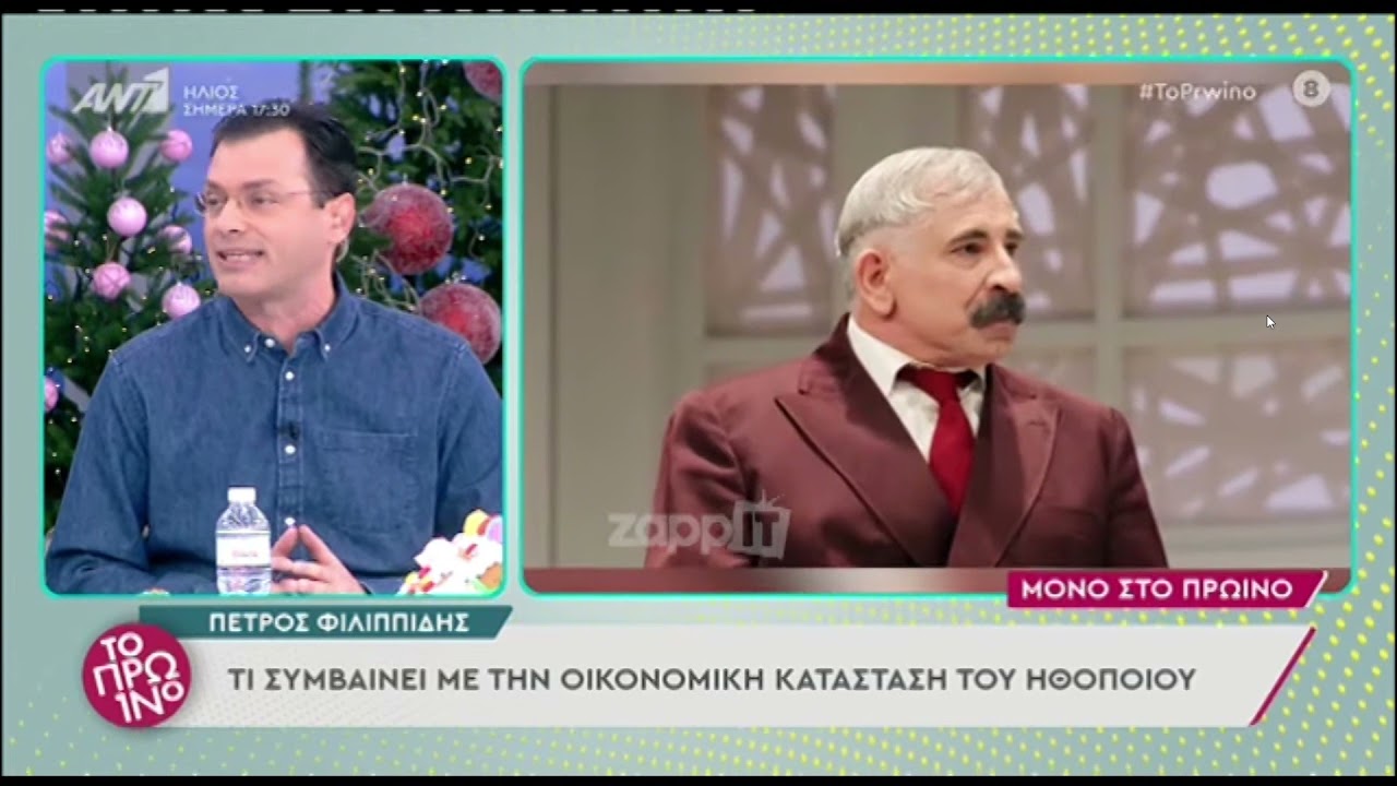 ΒΟΜΒΑ! Πέτρος Φιλιππίδης: "ΠΕΙΝΑΕΙ" Η ΟΙΚΟΓΕΝΕΙΑ του! "ΑΦΡΑΓΚΟΙ" η ...