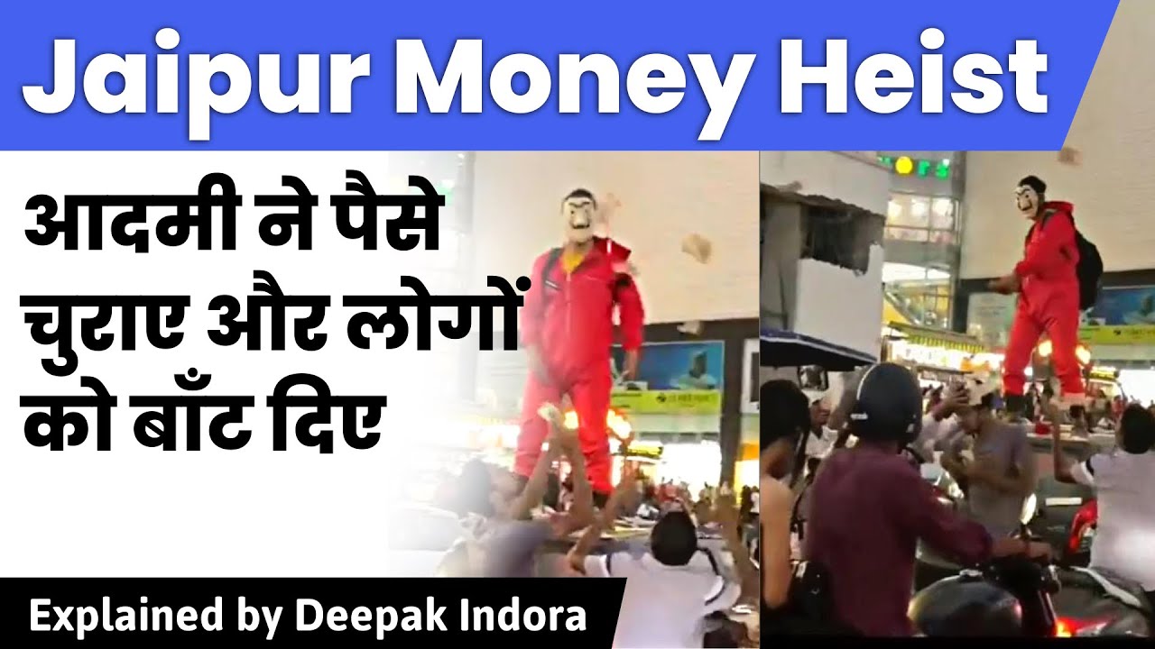Jaipur witnesses real life 'Money Heist' as man wearing mask showers ...