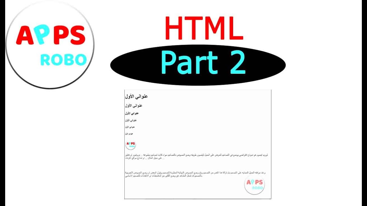 Html Part 2 Youtube 7860
