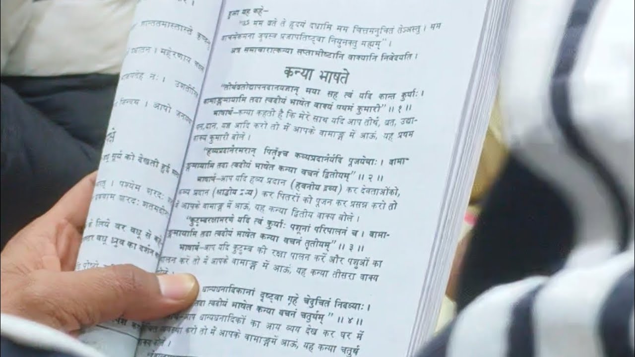 saat phere Vachan !! saat Vachan !! #indiawedding #rajasthaniwedding # ...