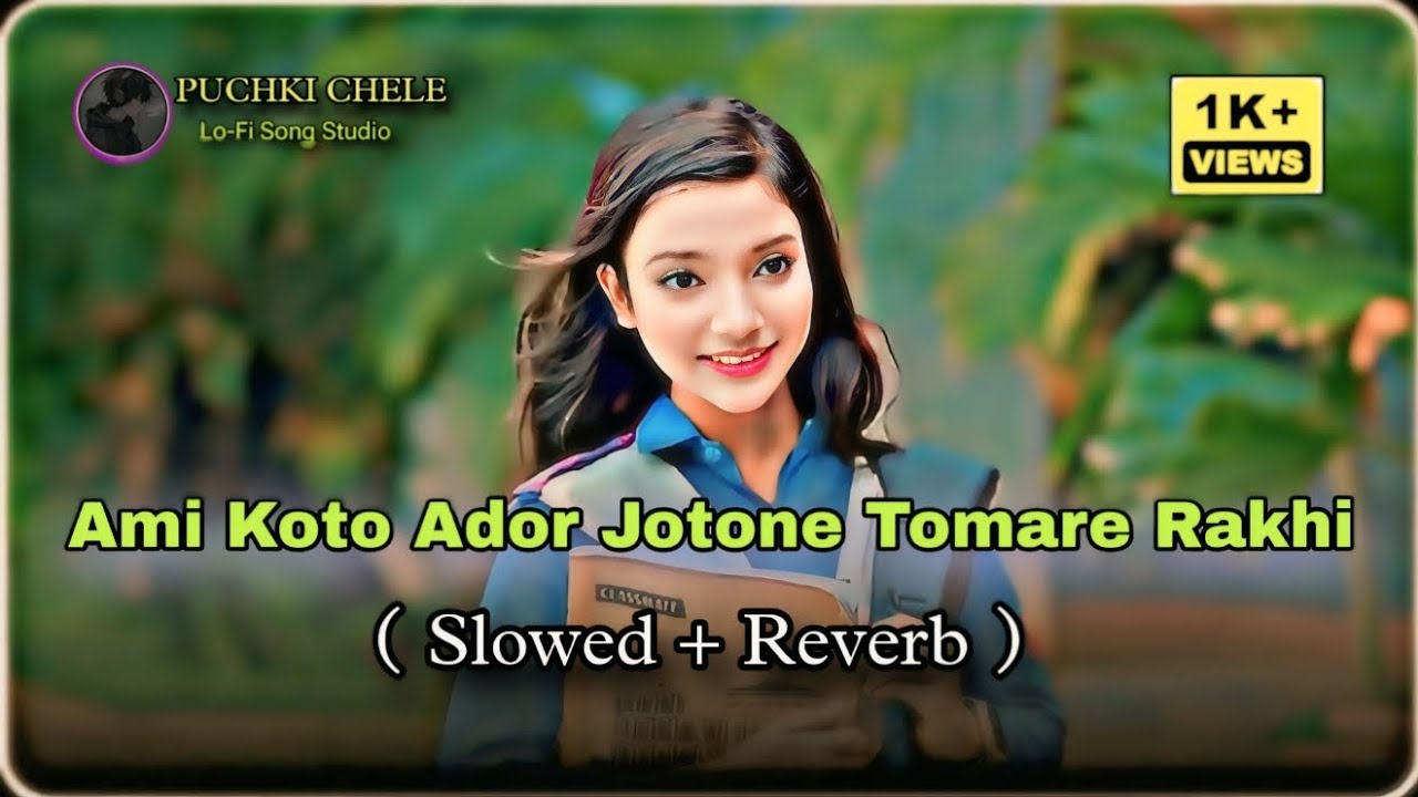 আমি_কতো_আদর_যতনে_তোমারে_রাখি | Ami_Koto_Ador_Jotone_Tomare_Rakhi | # ...