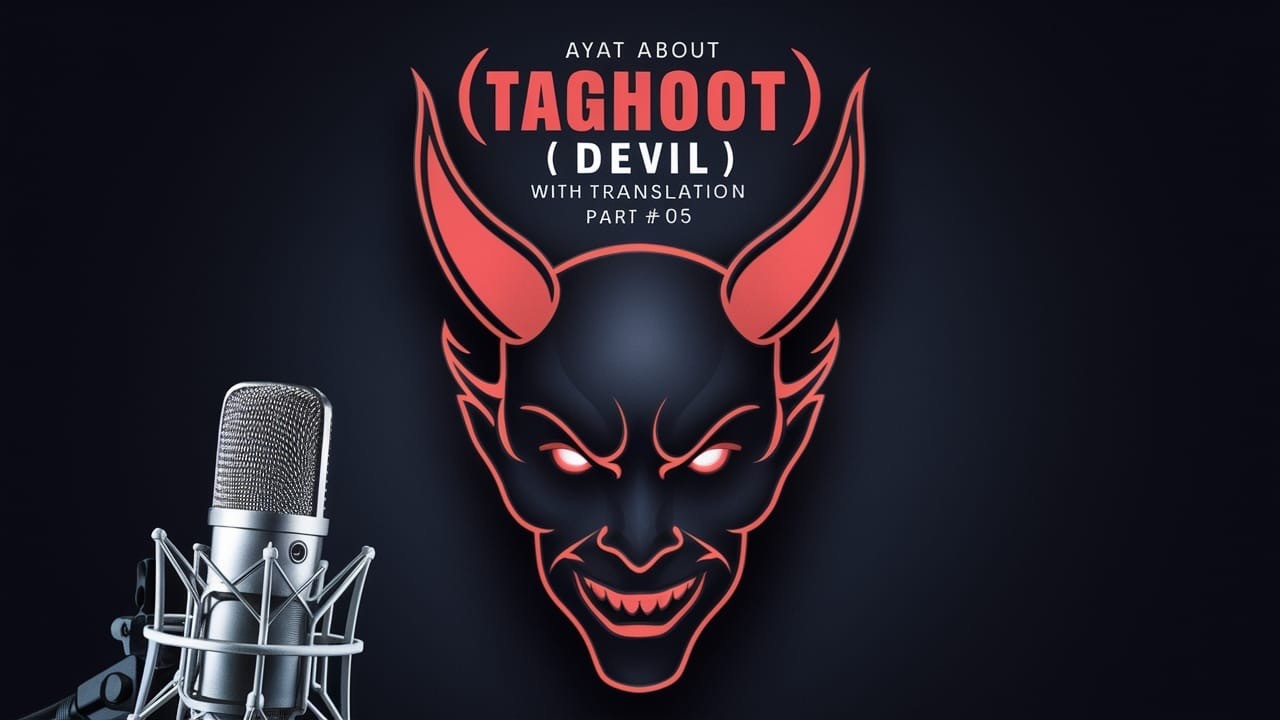 Ayat about Taghoot part#05 | طاغوت | English urdu translation - YouTube