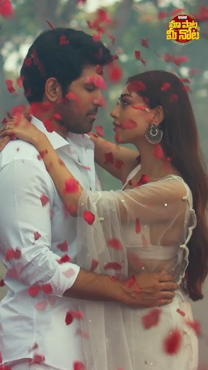 #Dheemthanana | Urvasivo Rakshasivo | Allu Sirish | Achu Rajamani | Sid Sriram #maapaatameenota ...