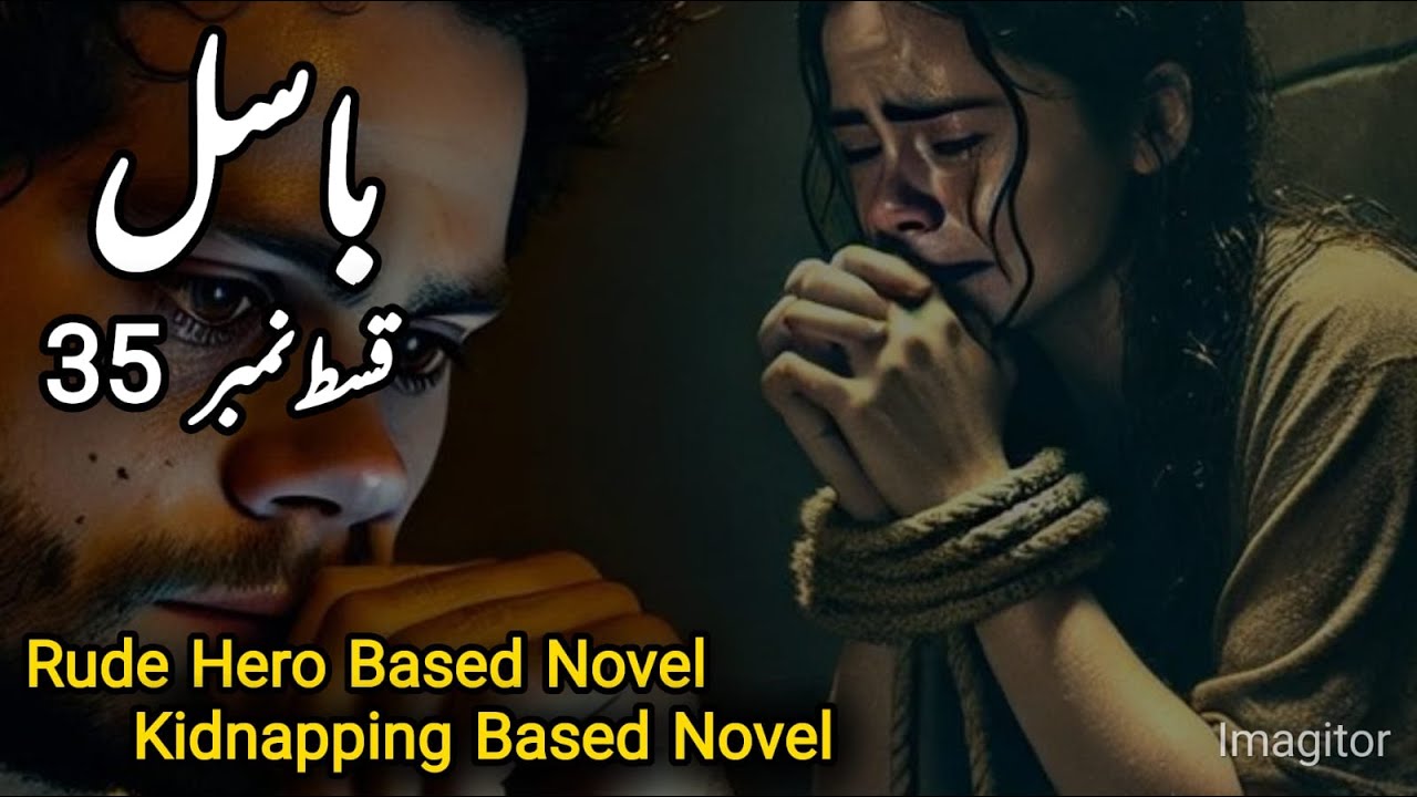 Basil Episode 35 | Rude Hero Based Novel | Romantic Urdu Hindi Novels ...