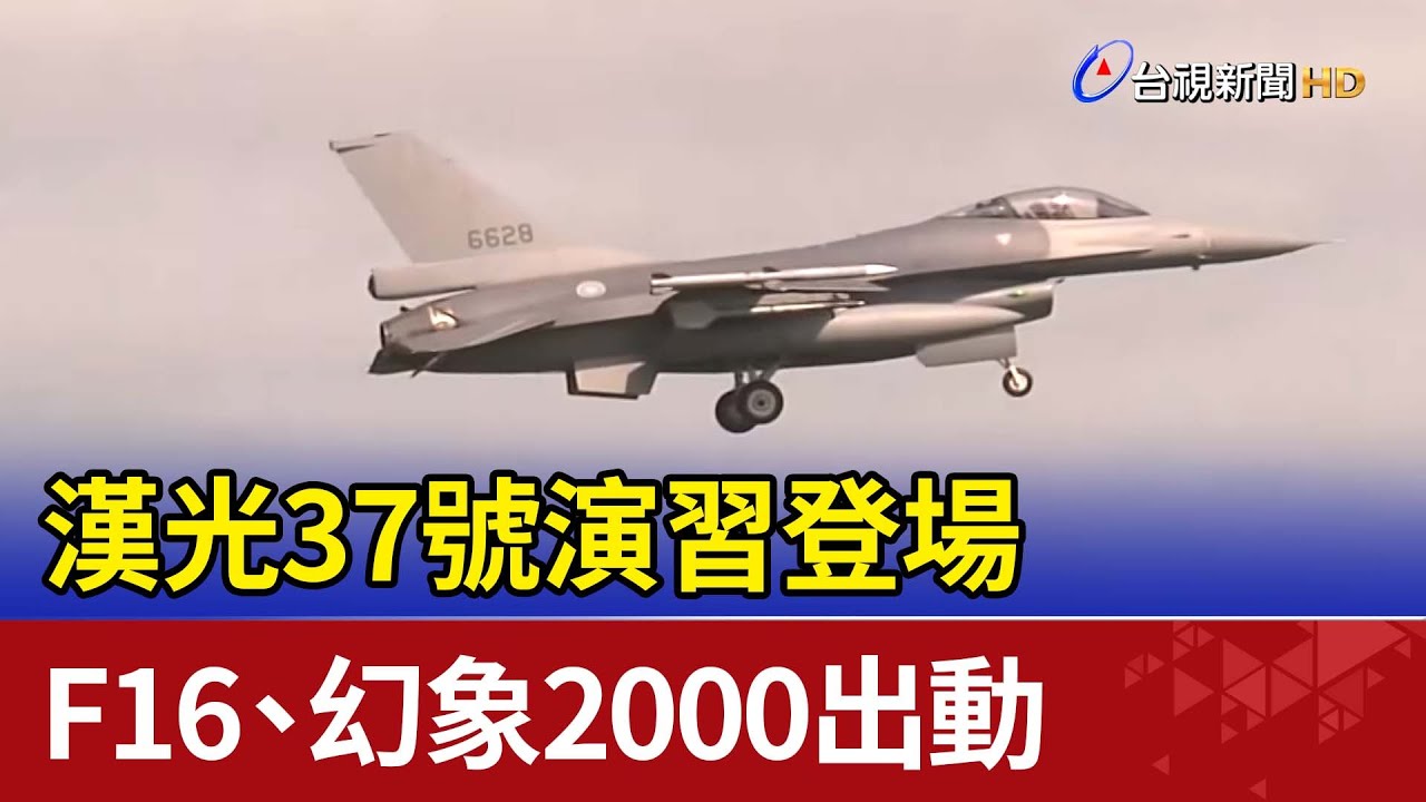 37 F16 2000 YouTube 37 F16 2000 YouTube