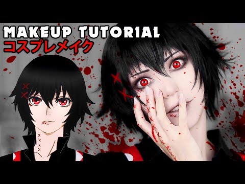 ☆ Juuzou Suzuya Cosplay Makeup Tutorial Tokyo Ghoul : re 東京喰種トーキョーグール : re ☆