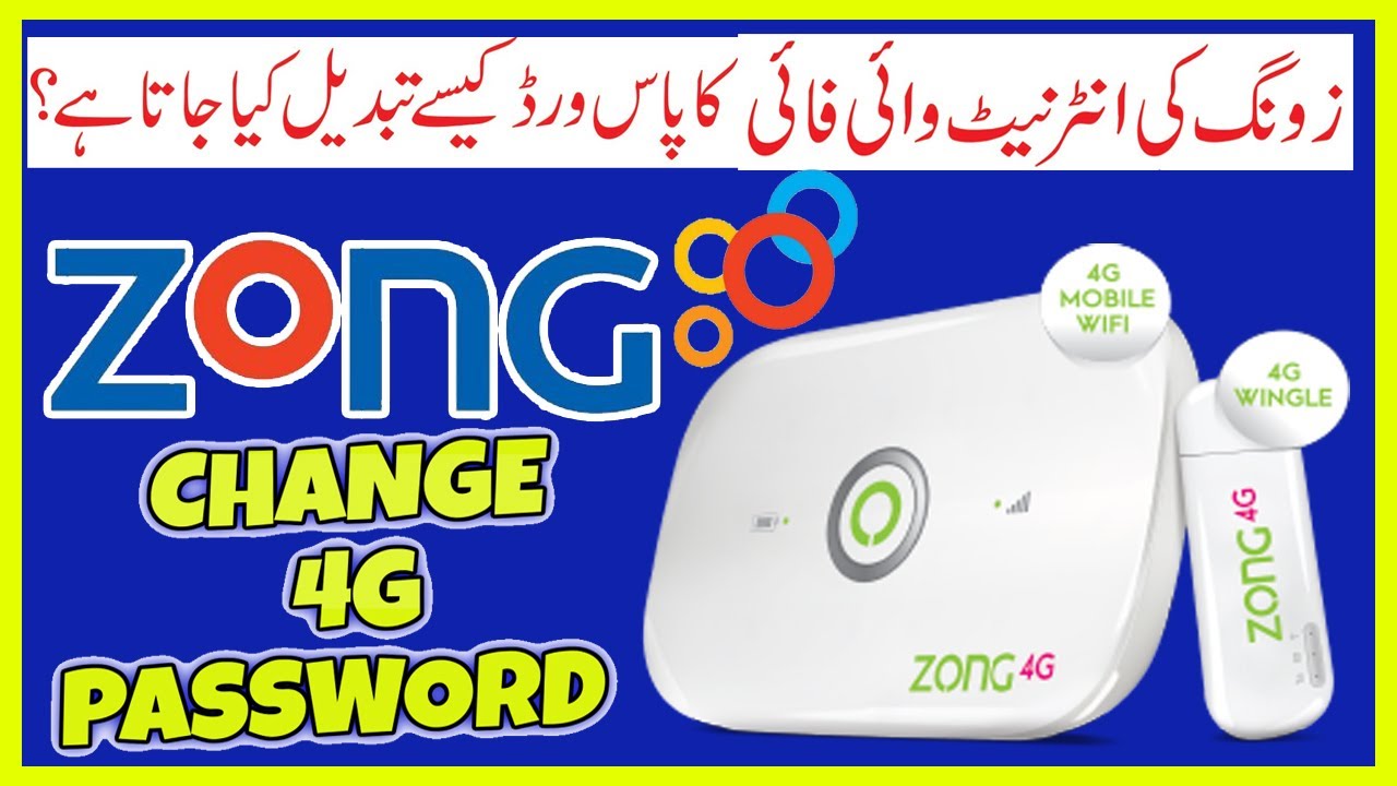 How To Change Zong 4G Device Wifi Password 2020 YouTube how-to-change-zong-4g-device-wifi-password-2020-youtube