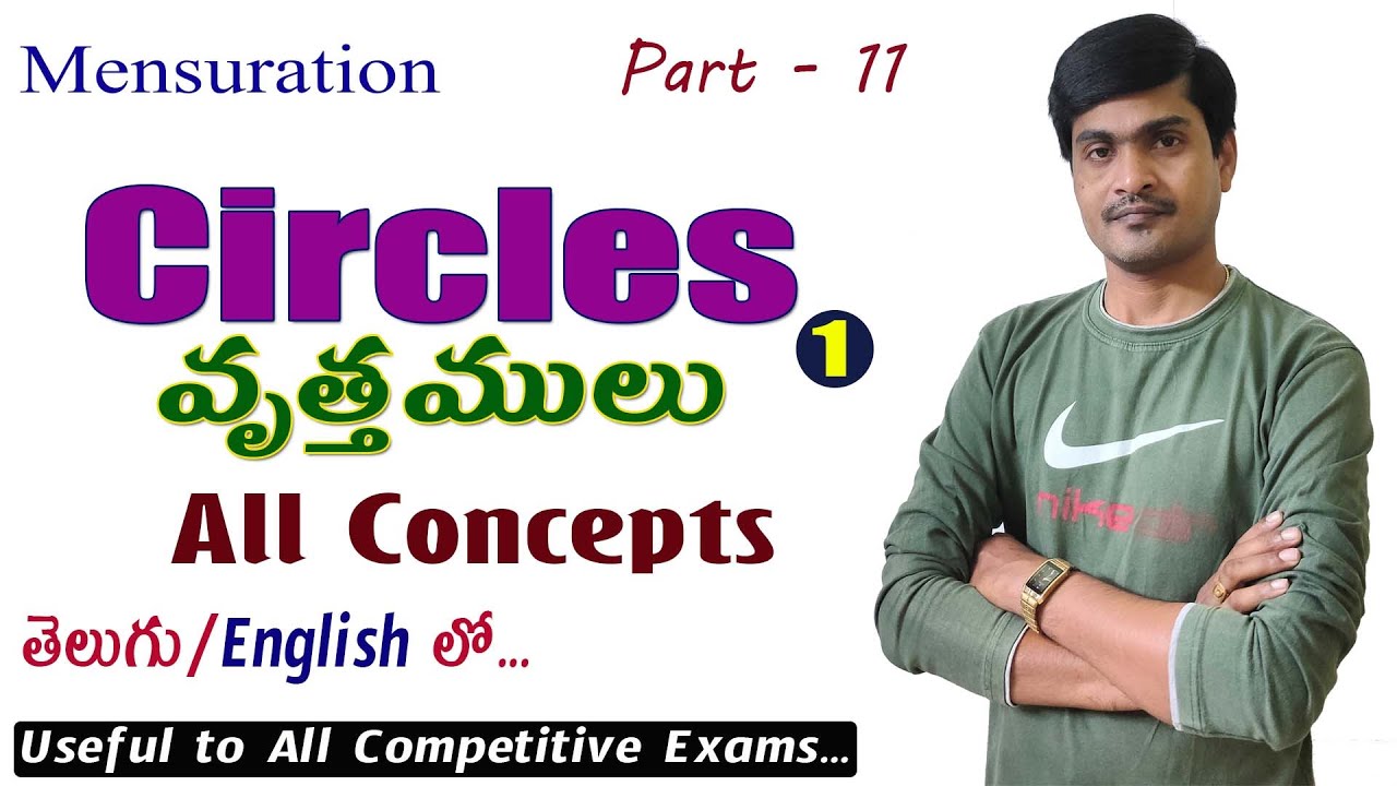Circles I వృత్తాలు I All Concepts related to Circles I Mensuration Part ...