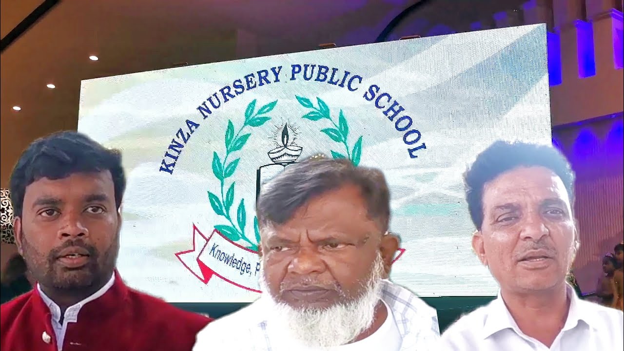 KINZA NURSERY PUBLIC SCHOOL 4TH ANNUAL DAY CELEBRATION MODI ROAD D J ...