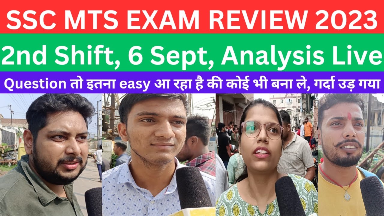 SSC MTS EXAM ANALYSIS 2023| 2nd Shift, 6 September| SSC MTS EXAM REVIEW ...