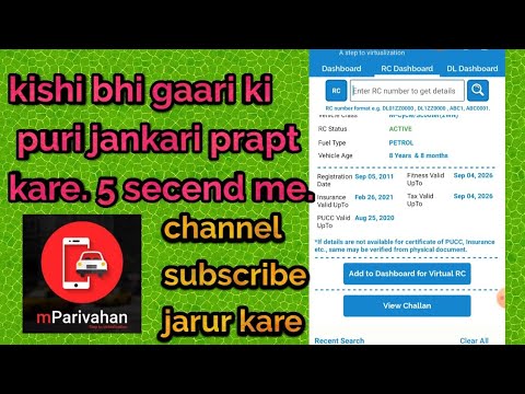 How to use Mparivahan App| M parivahan App registration |Hindi| - YouTube
