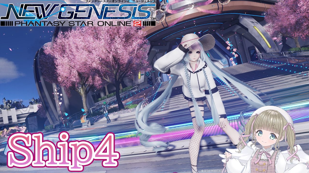 PSO2:NGS Ship4 週末はMMORPGで遊ぼうー！ - YouTube