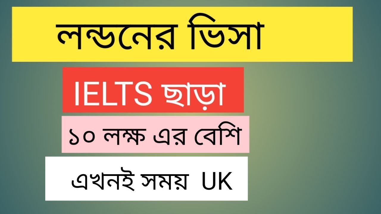 Uk Work Visa For Bangladshi UK IMMIGRATION UPDATES 2022 Uk Job uk-work-visa-for-bangladshi-uk-immigration-updates-2022-uk-job