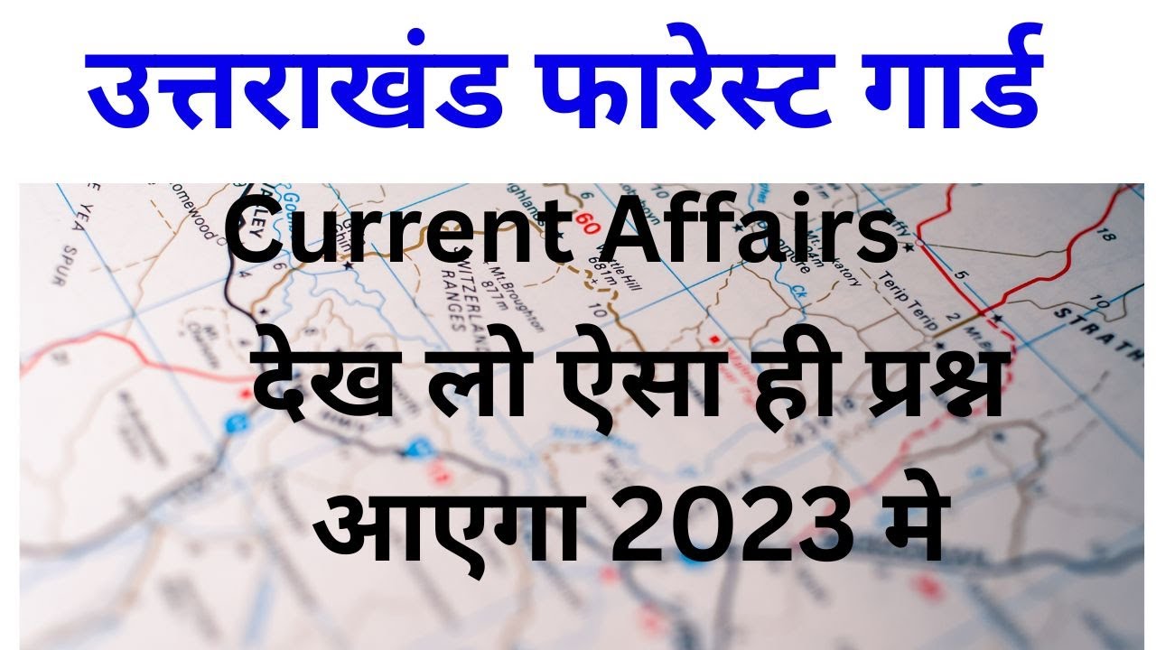 uttarakhand forest guard current affairs in hindi - YouTube