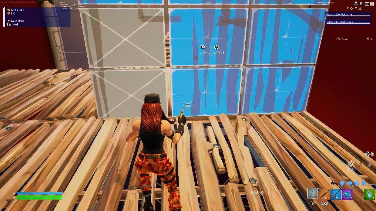 لقطة على اندر سكن في فورت نايت جوردن الطيار😏 Youtube