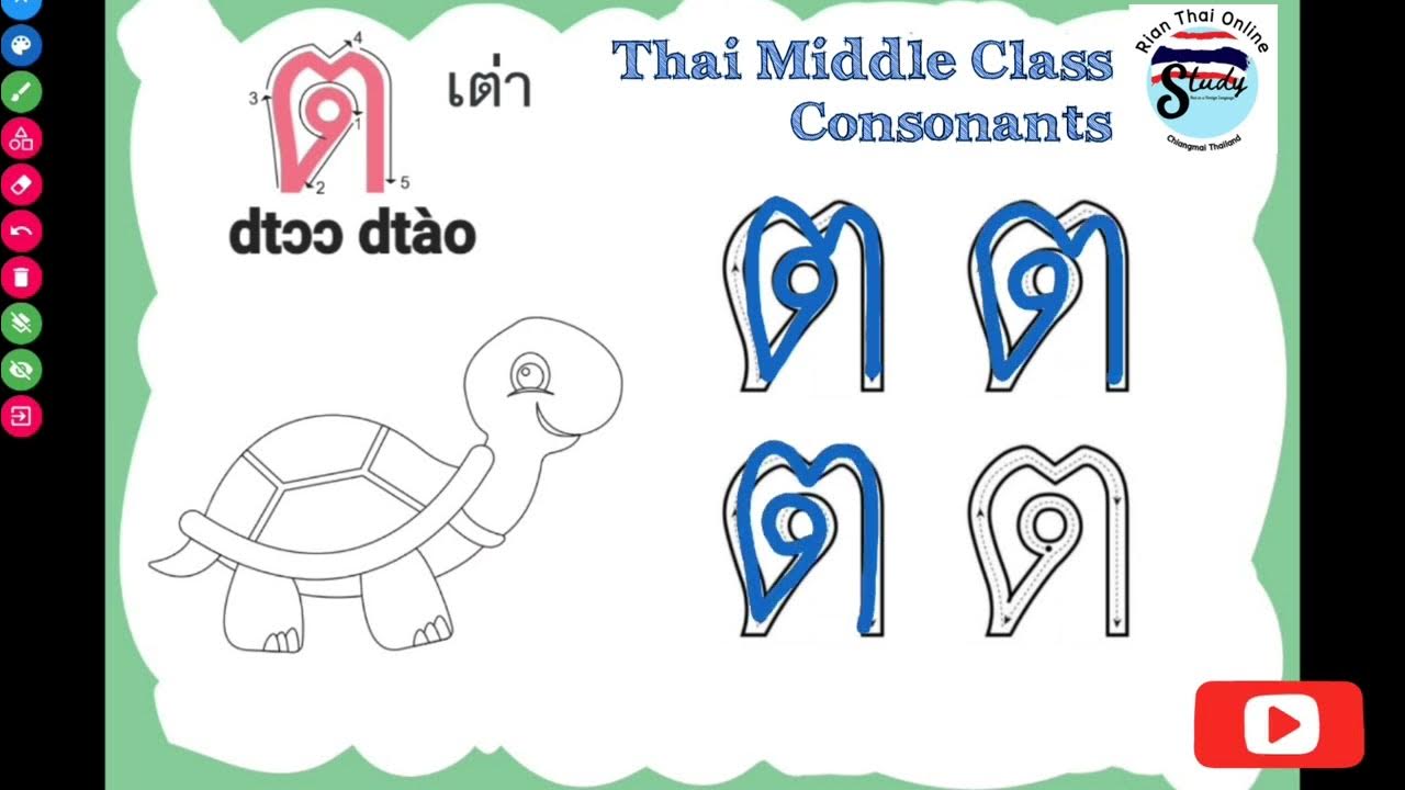 Writing Thai Middle Class Consonants with RIAN THAI ONLINE - YouTube