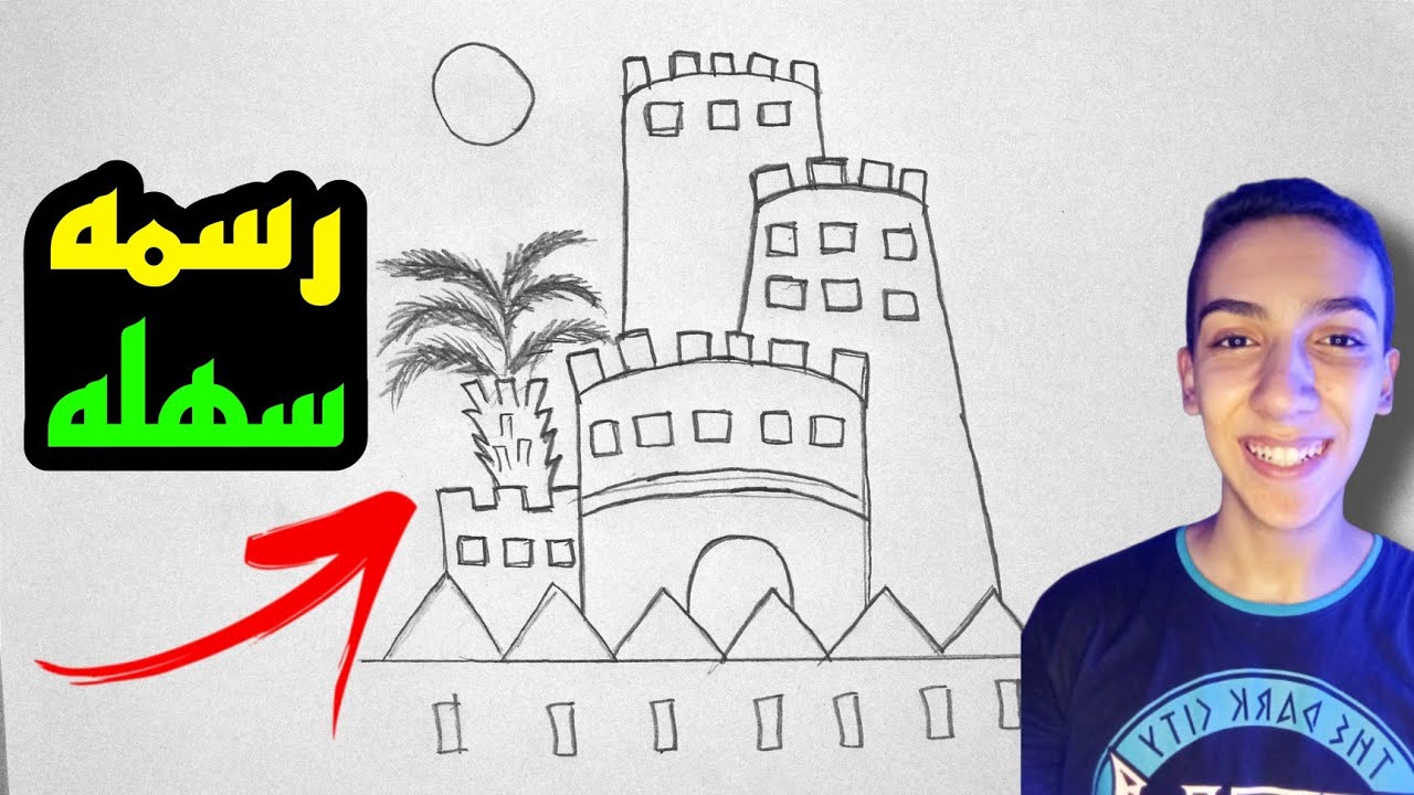 رسم البيئة العمانية الجميلة رسم الطبيعة العمانية رسم طبيعة عمانية سهلة Youtube