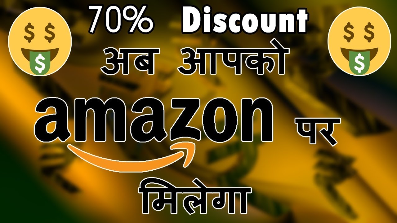 Amazon Shopping Online Offers Amazon Big Sale Discount - YouTube