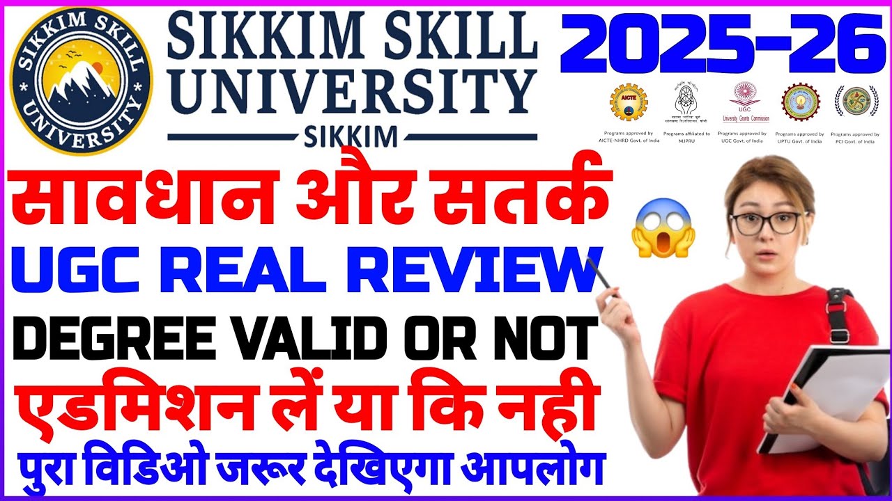 Sikkim skill university real or fake 2025-26😱 || Sikkim skill ...