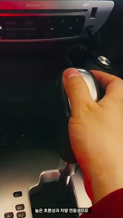 르노삼성 XM3, SM3, SM5, QM3, QM5 어라운드뷰(서라운드뷰) #shorts - YouTube