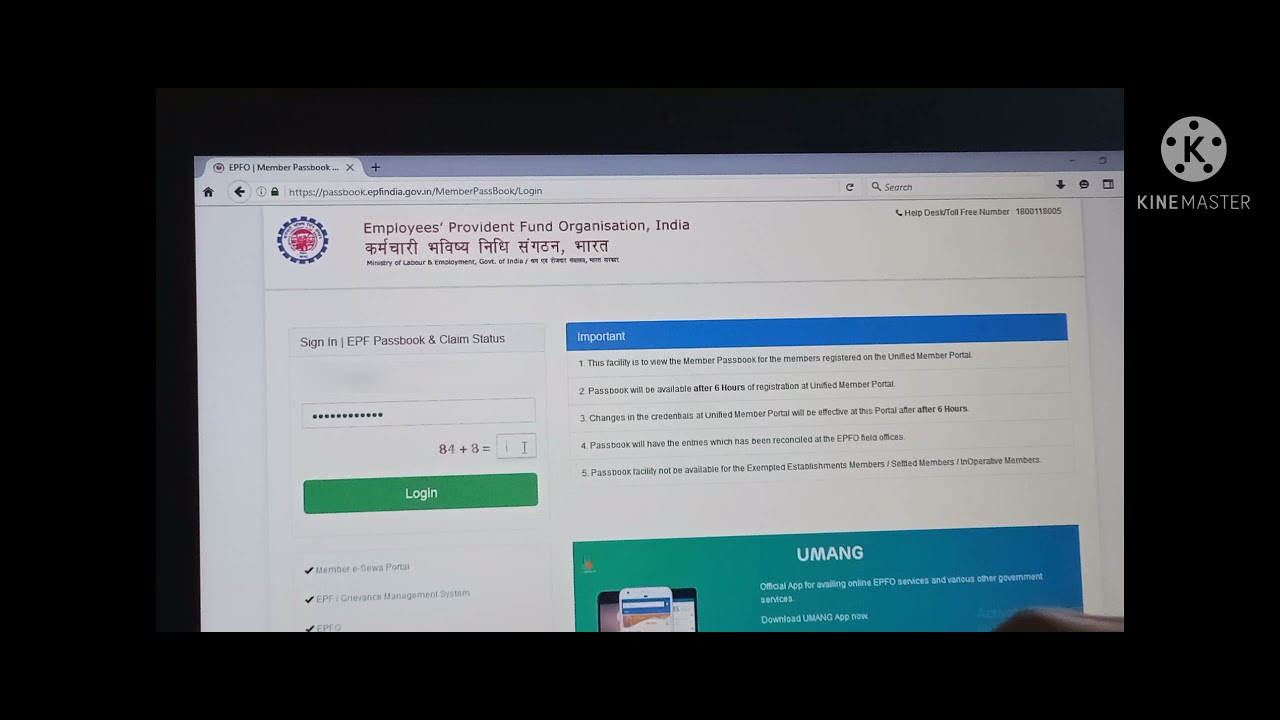 PF Passbook Download Process - YouTube